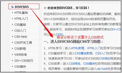 谷歌浏览器怎么查看网页布局如何查看网页布局 Csdn博客 谷歌浏览器怎么查看网页布局如何查看网页布局 Csdn博客