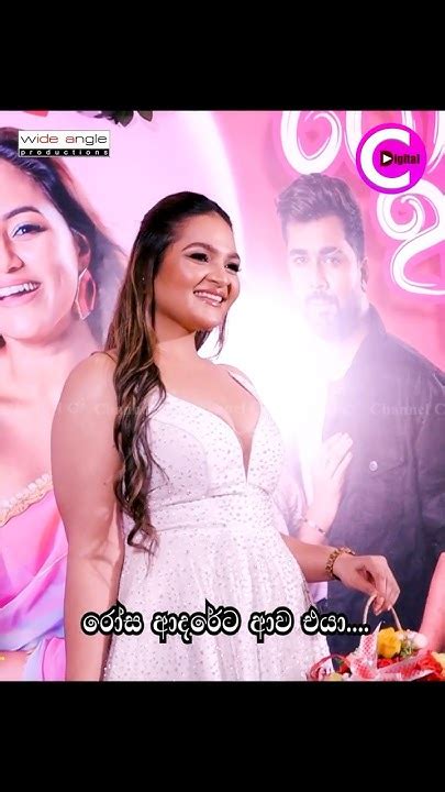 🌹 දැන් වැඩිය පේන්න නෑ නේද 👆 උඩ තියෙන සුදු පාට Subscribe කොටුව ඔබලා Full Video එක බලන්න Youtube