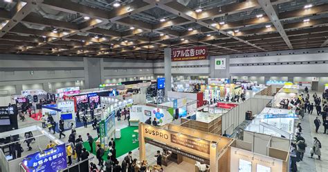 Business Exhibition Img