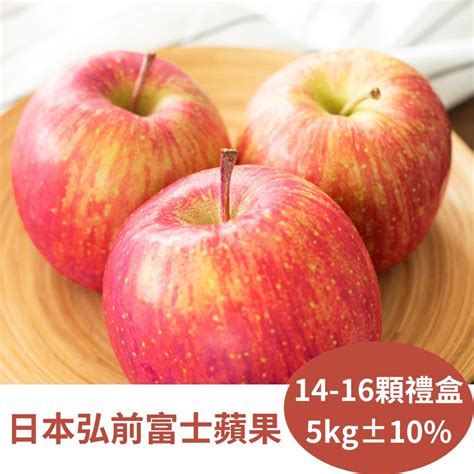 Realshop 真食材本舖 日本弘前富士蘋果禮盒 5kg14 16顆裝 Pchome 24h購物