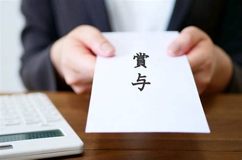 冬の賞与をもらって退職する社員がいるなら 菅原由一オフィシャルブログ「脱！税理士 菅原のお金を増やす経営術！」powered By Ameba