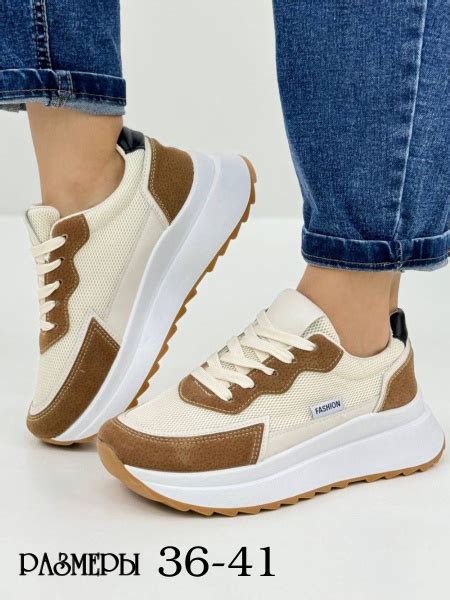 Кроссовки VITA MEA - купить с доставкой по выгодным ценам в интернет ...