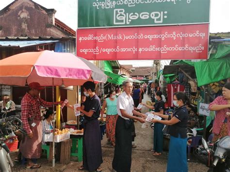 အပြည်ပြည်ဆိုင်ရာ မူးယစ်ဆေးဝါးအလွဲသုံးမှုနှင့် တရားမဝင်ရောင်းဝယ်မှု တိုက်ဖျက်ရေးနေ့ အထိမ်းအမှတ