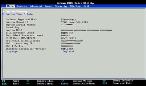wmic bios get serialnumber