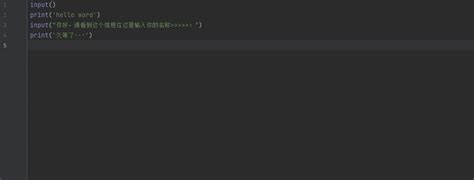 11python数据引用and输入and格式化输出间接引用 Python Csdn博客