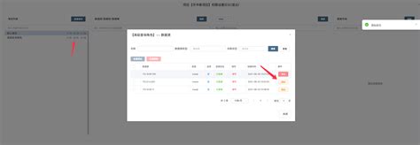 项目角色 · Sqldev数据库运维管理工具 南京树安