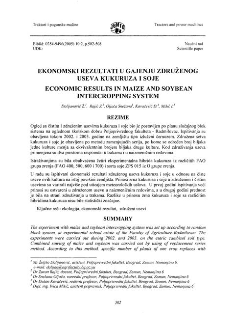 Pdf Economic Results In Maize And Soybean Intercropping System