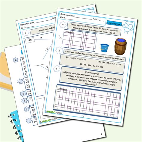 Рабочий лист по математике 4 класс Деление на однозначное число