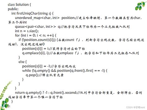 hnu数据结构与算法分析 小班2 湖南大学数据结构小班讨论 csdn博客