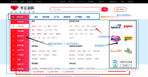 电商项目实战第三节 Css3html5js 设计案例【考拉海购网站】之【分类导航栏】htmlcssjs制作商品列表页的三级联动菜单 电商项目实战第三节 Css3html5js 设计案例【考拉海购网站】之【分类导航栏】htmlcssjs制作商品列表页的三级联动菜单