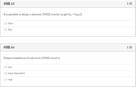 Solved 问题 分 It is possible to design a dynamic CMOS Chegg