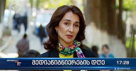მედიაწიგნიერების დღე