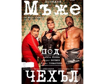 Кметът на Созопол Тихомир Янакиев подарява Мъж под чехъл на всички дами за 8 Март