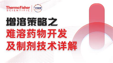 医药行业直播 医药产业直播 医药在线直播回放 医药学直播平台 摩熵文库（原药融文库）