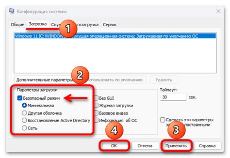 Как отключить проверку подписи драйверов в Windows 11