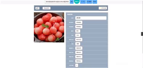 Springbootjavanodepythonphp具有智能推荐功能的外卖点餐系统【2024年毕设】 Csdn博客