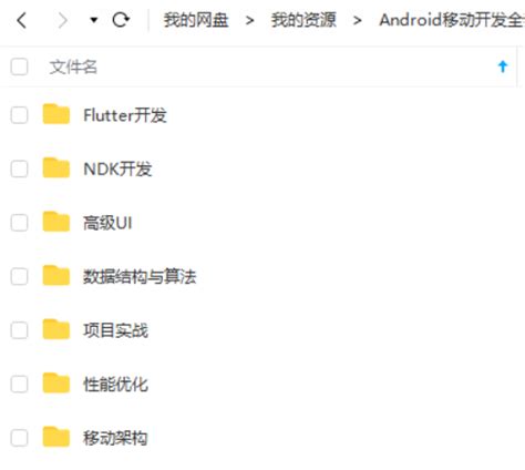 Android 快别用Toast了来试试Snackbar snackbar代替toast CSDN博客