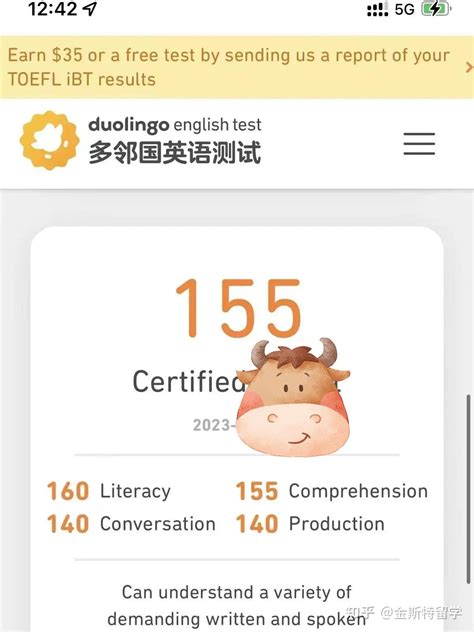 分享我的多邻国高分秘籍！ 知乎