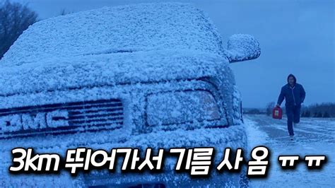 그가 선택한 건 포기가 아닌 도전이었다 감동 실화 영화 영화리뷰 결말포함 Youtube