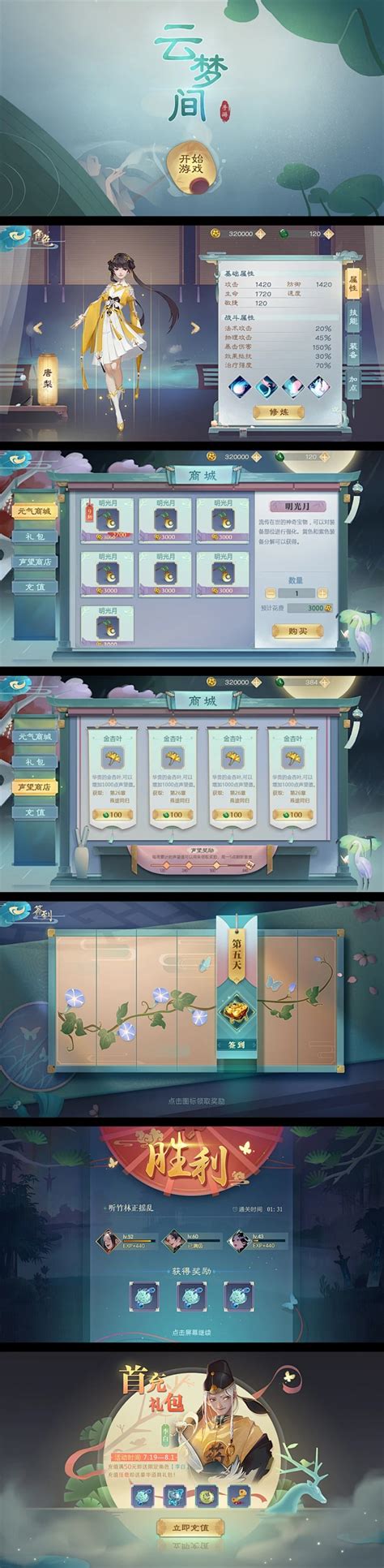 Yhy艺术工作室专注于ui、动效、手绘培训，常年招生，随到随学，更多分享请关注主页～欧美风 素材 界面 科幻 军事 中国风 和风 日风 花瓣网