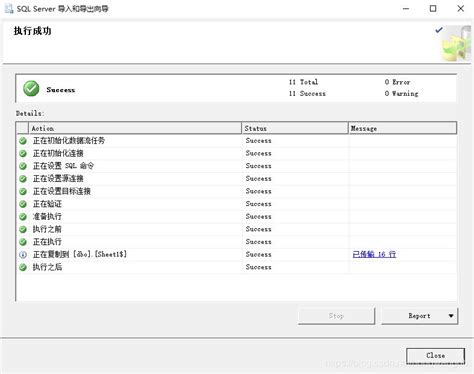 数据库实验——表视图的创建与维护完整版by Sixinnight创建和维护数据库实验报告 Csdn博客