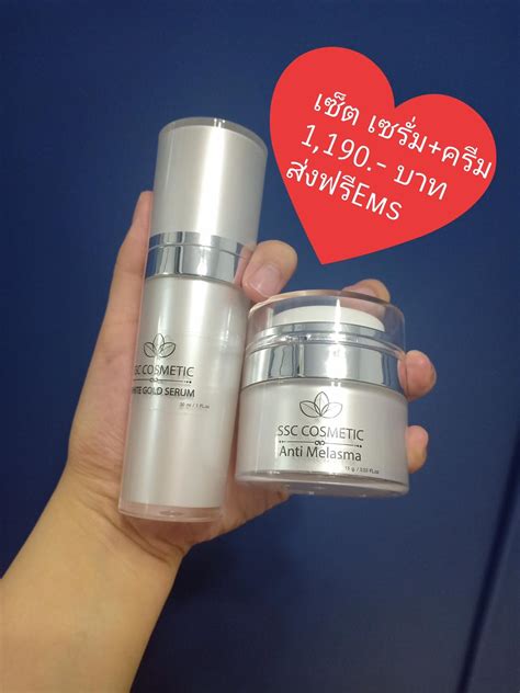 สิวฝ้ากระจุดด่างดำริ้วรอยผิวหม Seoul Skin Cosmetic Ssc Facebook