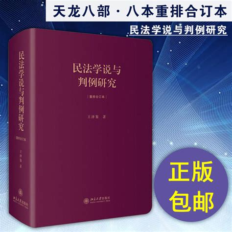 推荐最新天龙八部燕玄玉60套装 天龙八部燕玄玉套装信息资料 实惠购物网