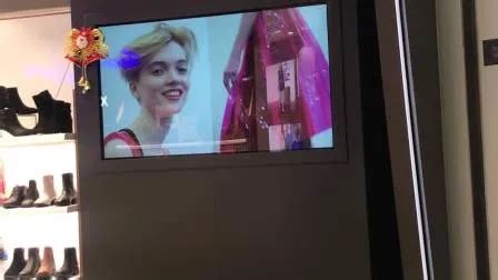 24 Inch RGB MCU Interface High Brightness 750 Nits IPS LCD Display Resolution 1920X1080