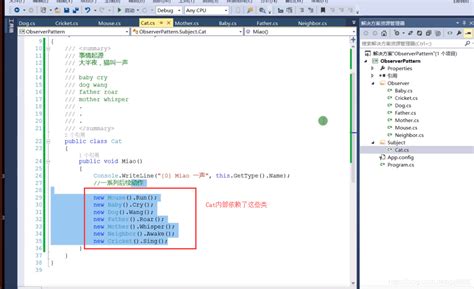 C架构设计 课堂(一)c设计模式23种设计模式 :观察者模式c 23 模型 Csdn博客 C架构设计 课堂(一)c设计模式23种设计模式 :观察者模式c 23 模型 Csdn博客