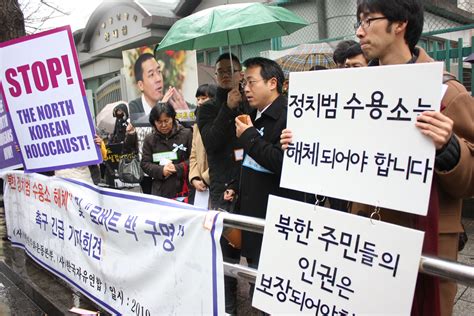 인권위 “북한 정치범수용소에 무려 20만명이…” 사회 종교신문 1위 크리스천투데이