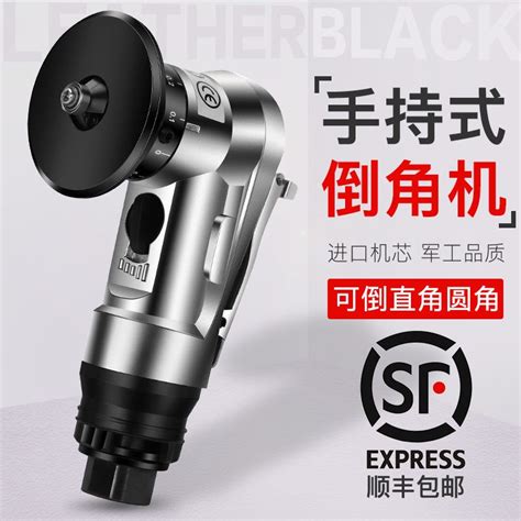 氣動倒角機便捷手持式迷你c角r角圓弧角倒角神器小型修邊去毛刺機 蝦皮購物