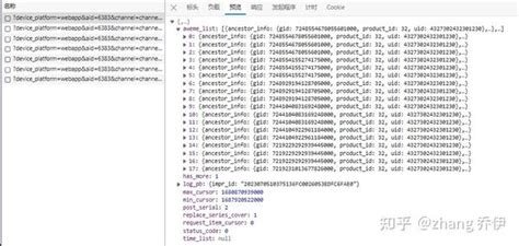Python爬取抖音号视频 知乎