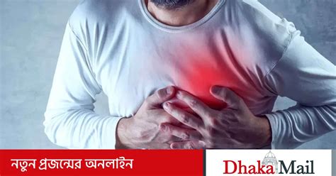 হৃদরোগের ঝুঁকি কমাতে রোজকার ৫ অভ্যাসে পরিবর্তন আনা জরুরি