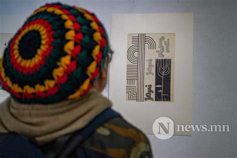 Фото Калиграфиар Шинэ цас оруулсан БҮТЭЭЛҮҮД News Mn
