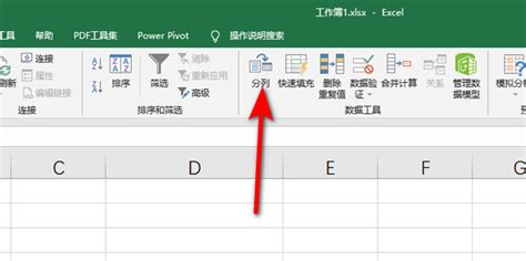 Excel表格如何快速拆分日期和时间 360新知