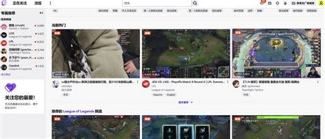 Twitch官网进不去用什么加速 器网页进不去解决方法 哔哩哔哩 Twitch官网进不去用什么加速 器网页进不去解决方法 哔哩哔哩