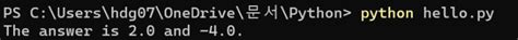 한국어 인코딩 오류 syntaxerror non utf 8 code starting with 네이버 블로그