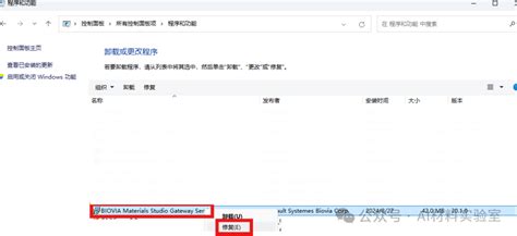 解决ms常见问题，轻松应对“此计算机无法与提供服务器的计算机进行通信”！ 华算科技