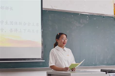 我院召开团学联年度工作总结大会暨主席团“公推直选”换届大会 文学院