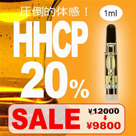 Yahoo オークション Hhcp リキッド 1ml Cbd Cbn Cbg配合