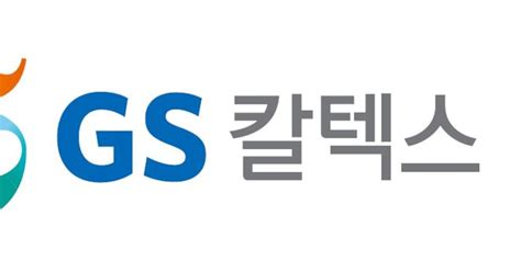Gs칼텍스 포스코·에이치라인해운과 바이오선박유 사업 맞손 조선비즈