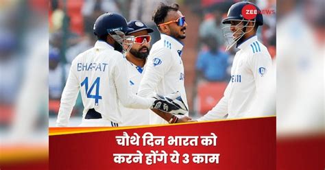 Ind Vs Eng How India Can Comeback In Hyderabad Test 4th Day Jadeja And