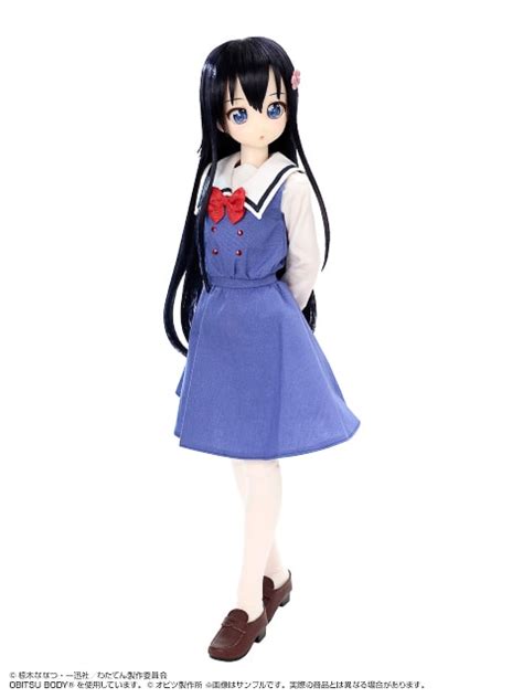 Wataten An Angel Flew Down To Me Hana Shirasaki By Azone International