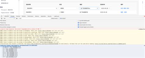 🐛 Bug 2630的包editableprotable与 Formitem 配合使用时保存按钮不可用，报错typeerror