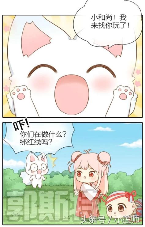 耍心機 卻吃了一把狗糧 每日頭條