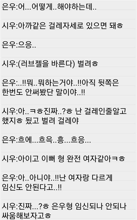 On Twitter Sex Y Https T Co Vafodvqvm Twitter