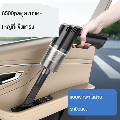 เครื่องดูดฝุ่นในรถยนต์ การชาร์จแบบไร้สาย รถบ้าน วัตถุประสงค์คู่ทั้งแบบแห้งและแบบเปียก พลังสูง