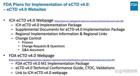 Fda：上市申请时ectd递交常见问题和ectd V4 0版实施计划 知乎