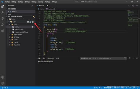 如何利用vscode打造优雅的stm32开发环境超详细，新手向——keil Assistant插件 Csdn博客