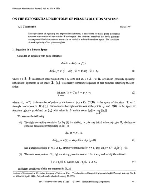 Pdf On The Exponential Dichotomy Of Pulse Evolution Systems